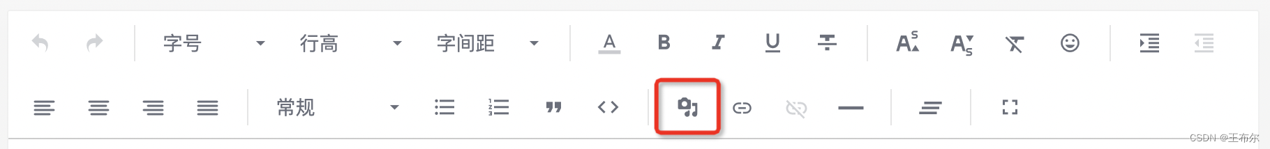braft-editor -- 富文本编辑器(自定义文件上传和拓展功能)-CSDN博客