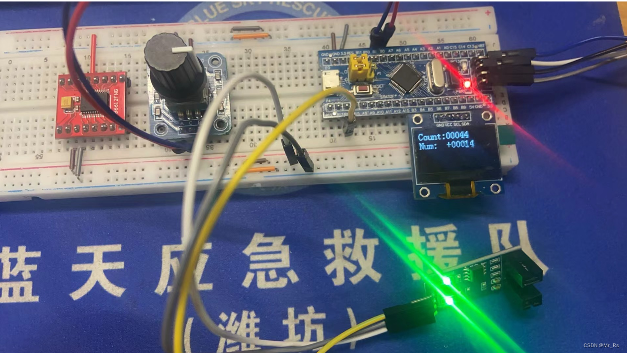 Stm32f103c8t6自用 对射式红外传感与螺旋编码器exit外部中断练习stm32f103c8t6 对射式 Csdn博客 