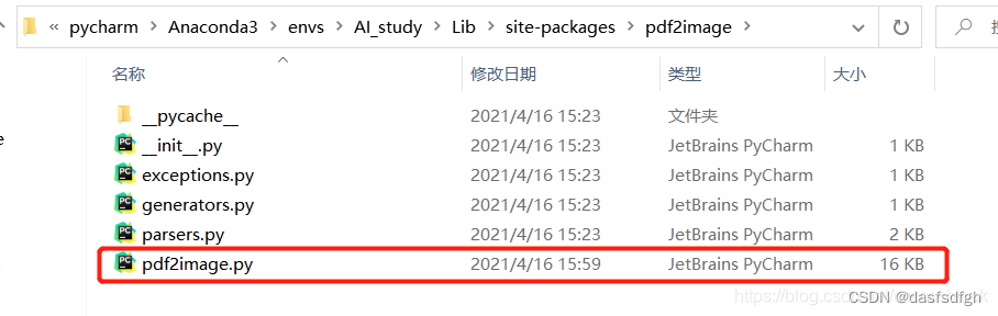 pdf转图片pdf2image库运行后遇到PDFInfoNotInstalledError解决办法_pdf2image.exceptions ...