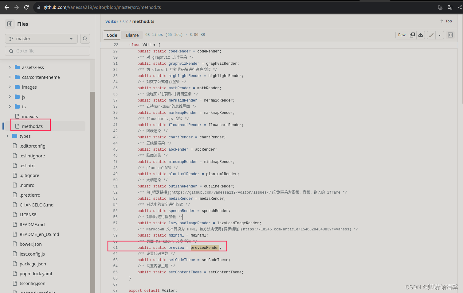 markdown编辑器Vditor light.css的cdn走unpkg修改不了解决方法之一_vditor的cdn配置-CSDN博客