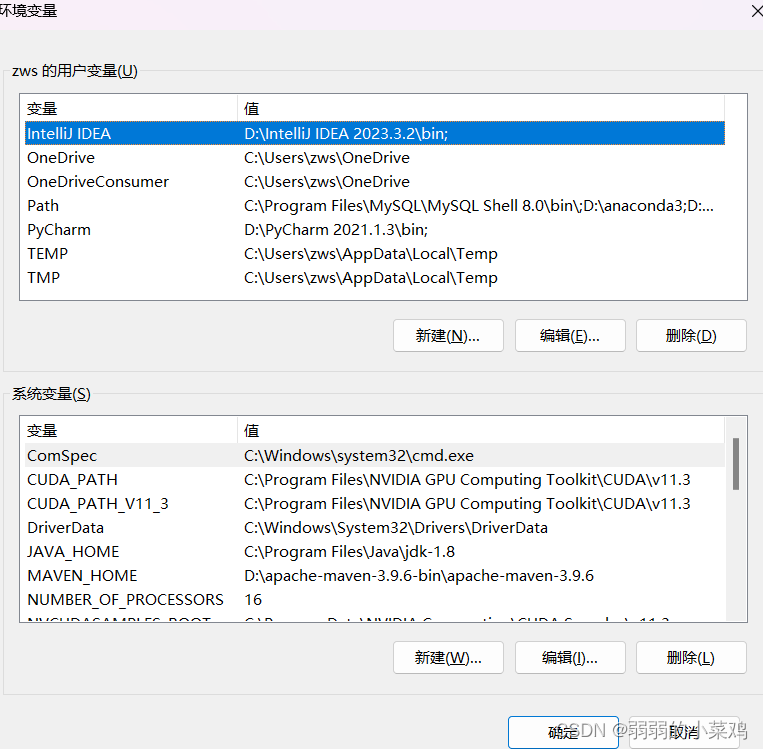 【Pycharm打开的时候 存在问题Traceback (most recent call last): File “D ...