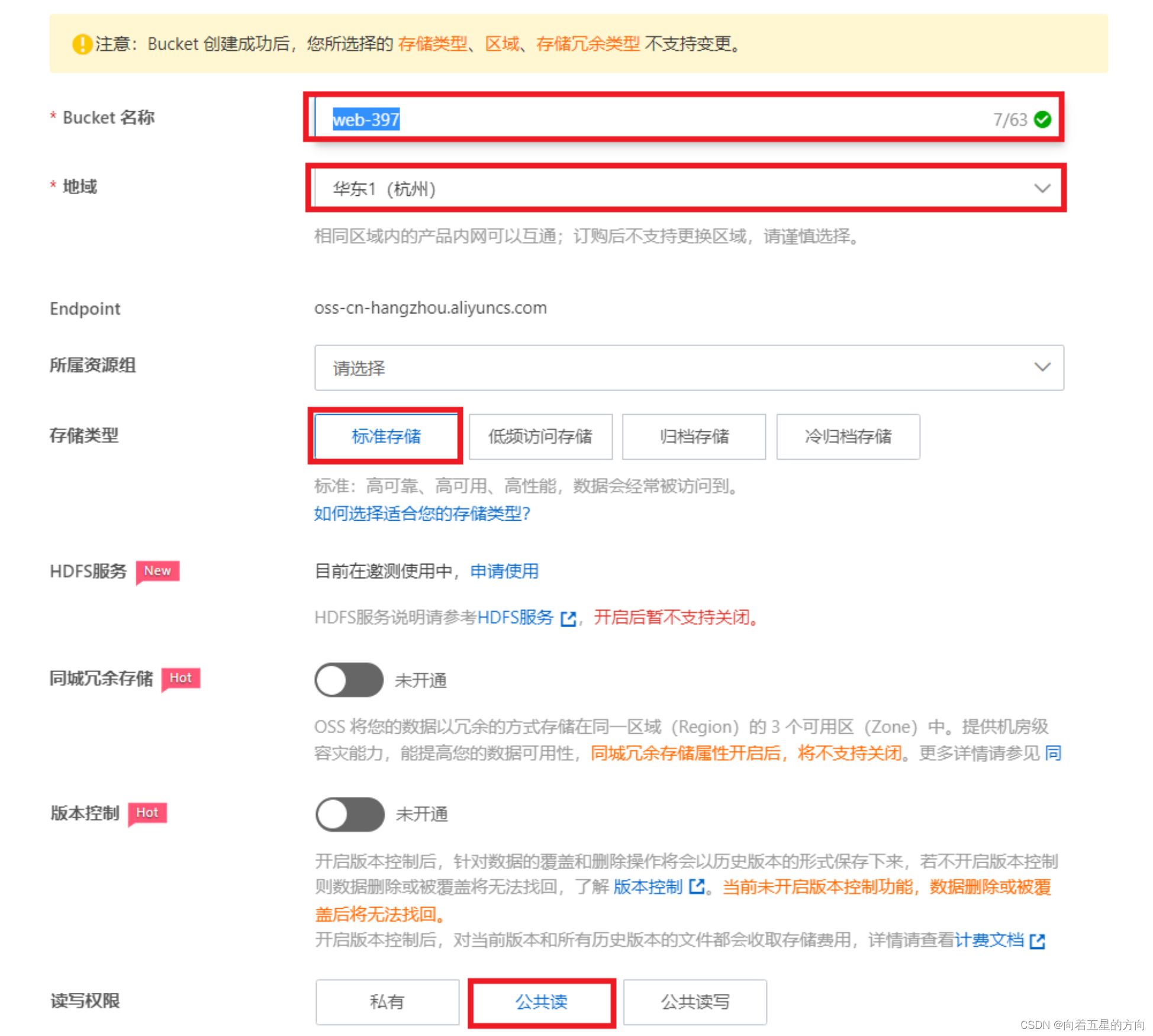 Javaweb之springbootweb案例之阿里云oss服务的详细解析 Javaweb Oss Csdn博客