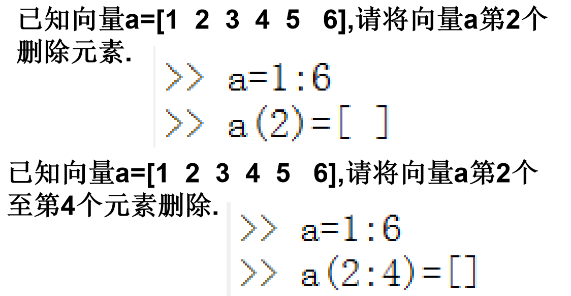 MATLAB 02 （向量）-CSDN博客