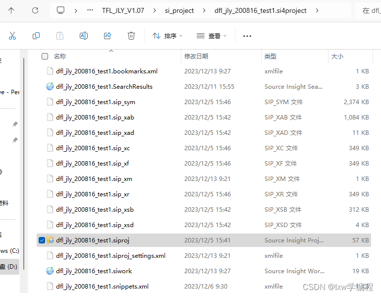 Source Insight 4.0相关问题汇总_source insight汉字乱码怎么解决-CSDN博客