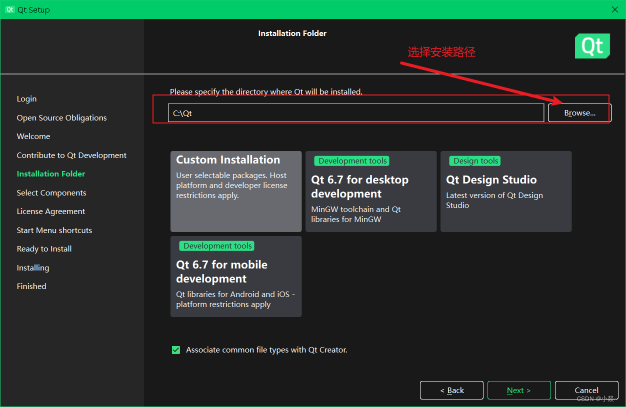 Qt下载&安装_qt-unified-windows-x64-4.7.0-online.exe-CSDN博客