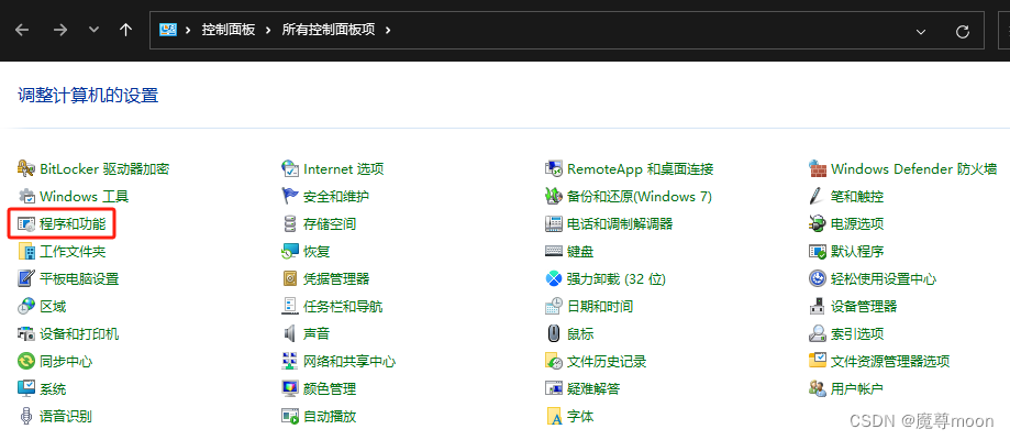 Window 11(23H2) 安装 Docker(4.28)_docker desktop 4.28-CSDN博客