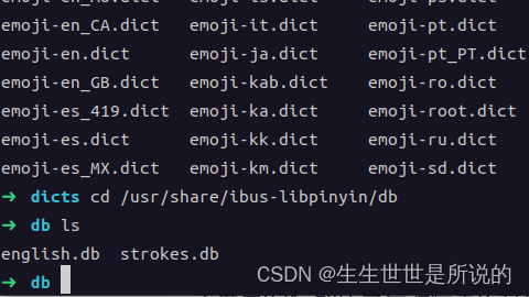 ibus输入法导入搜狗词库_ibus词库-CSDN博客