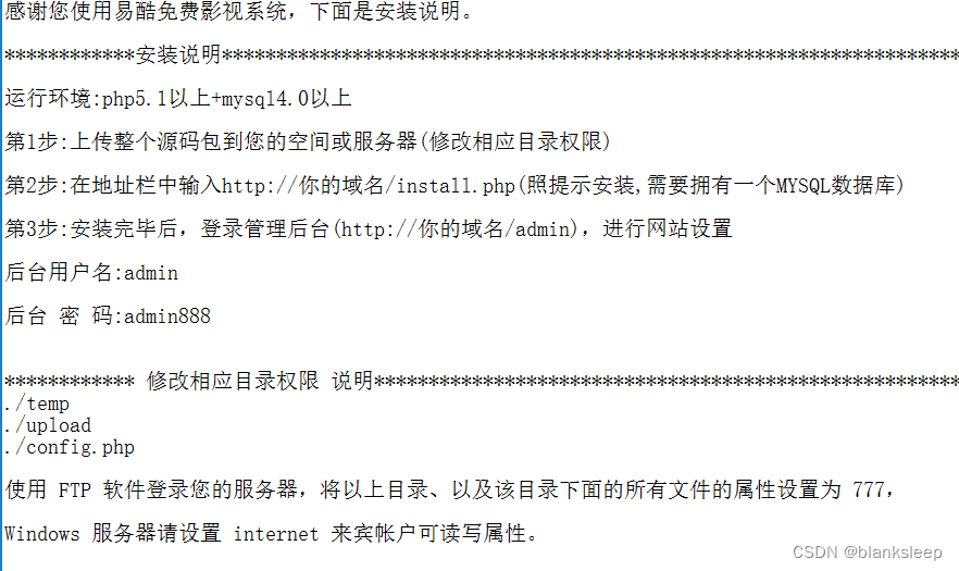 ekucms2.5文件漏洞复习_易酷cms漏洞-CSDN博客