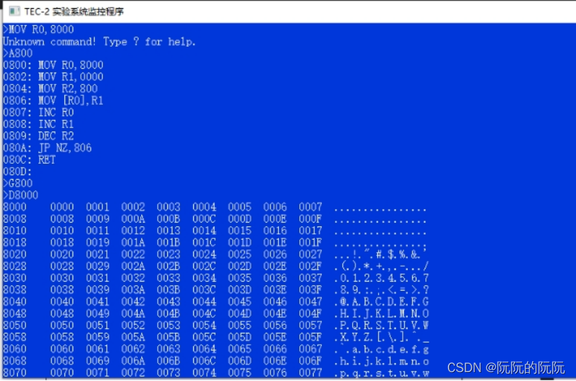 计算机组成原理——实验2：TEC-2机存储器部件实验-CSDN博客