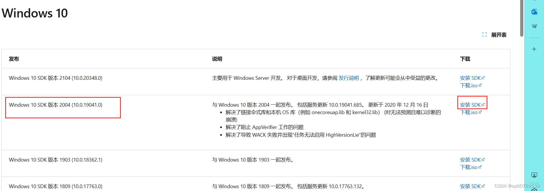 DirectX12（D3D12）基础教程一 “你好三角形”_directx 12-CSDN博客