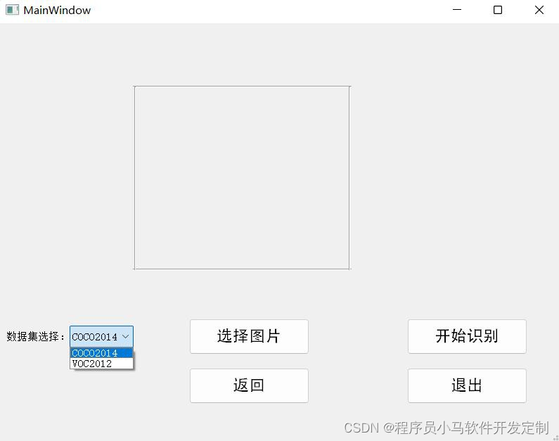 注意力驱动深度学习的多标签图像分类系统设计与实现（python） 毕业论文任务书生报表中期表开题报告外文翻译及原文答辩ppt答辩问答记录查重报告项目源码深度学习图像分类算法