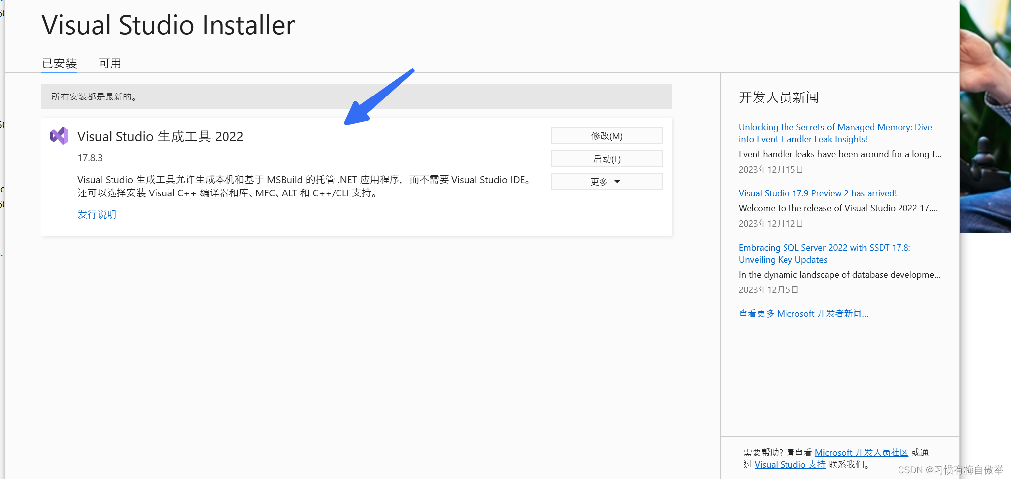 【python小技巧】加密又提速，把py文件编译为pyd文件（类似dll函数库）生成动态库pyd文件怎么编译成py文件 Csdn博客 
