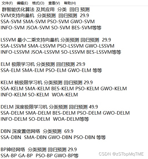 优化算法改进 Matlab 麻雀搜索算法,粒子群优化算法,鲸鱼优化算法,灰狼优化算法鲸鱼算法和灰狼算法哪个好 Csdn博客 5761