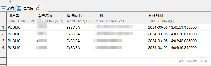 达梦数据库创建dblink A主机 连接 B主机 数据库达梦dblink 和主从都用i Csdn博客 0446
