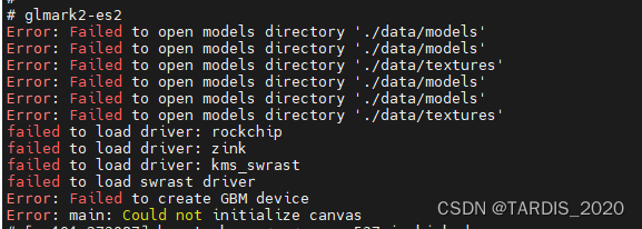 OpenHramony4.0下适配rk3568的mesa3d三方库_openharmony glmark2-CSDN博客