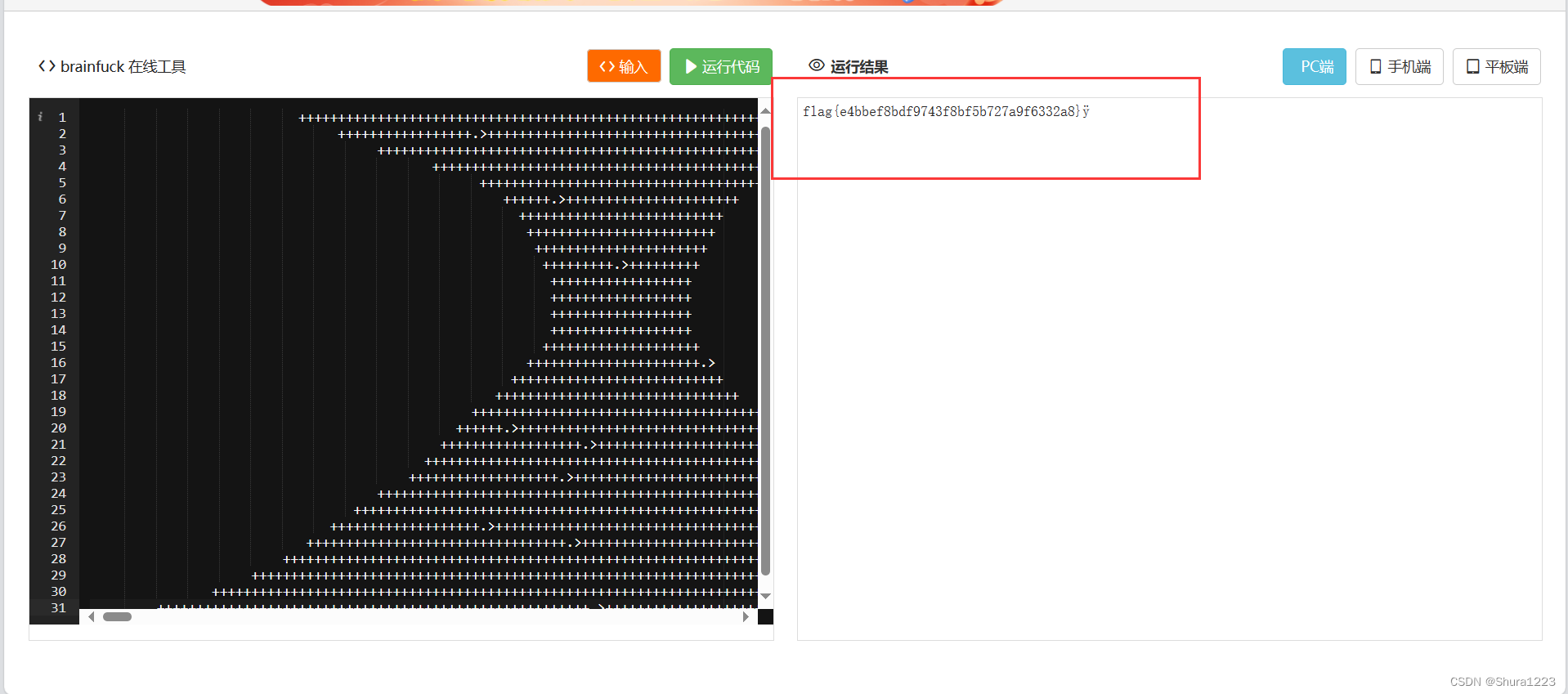 BUUCTF MISC 解题思路及实现过程_buuctf misc答案-CSDN博客