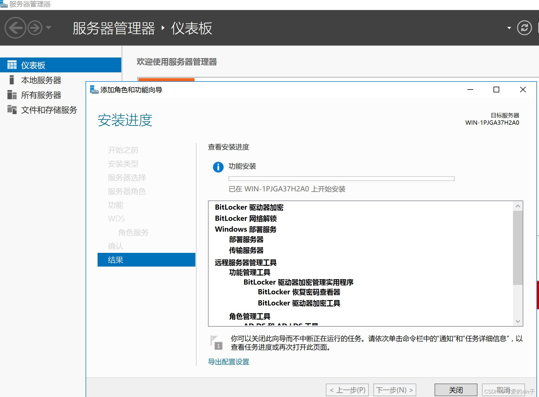 04-NTFS-文件权限-CSDN博客