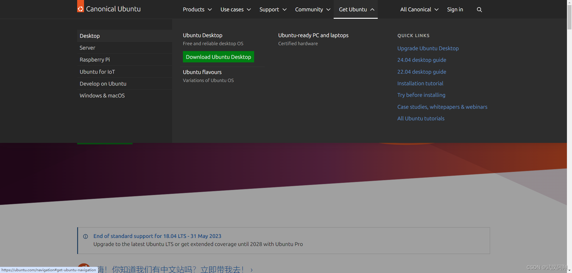 Ubuntu安装和使用EMQX_emqx默认密码-CSDN博客