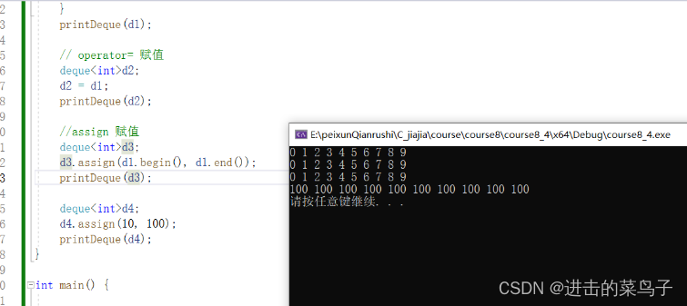 deque容器_deque 容器-CSDN博客