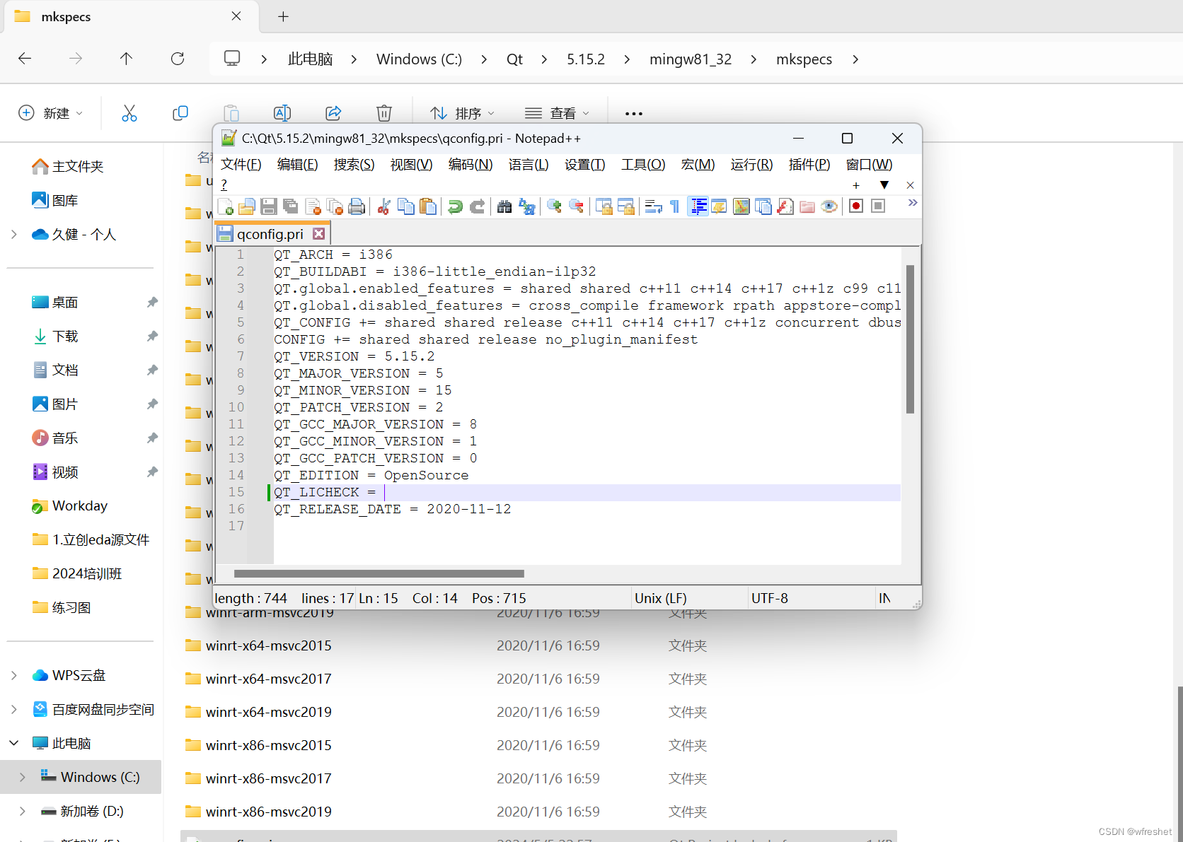 QT License check failed! Giving up…解决方案_qnx license check failed-CSDN博客