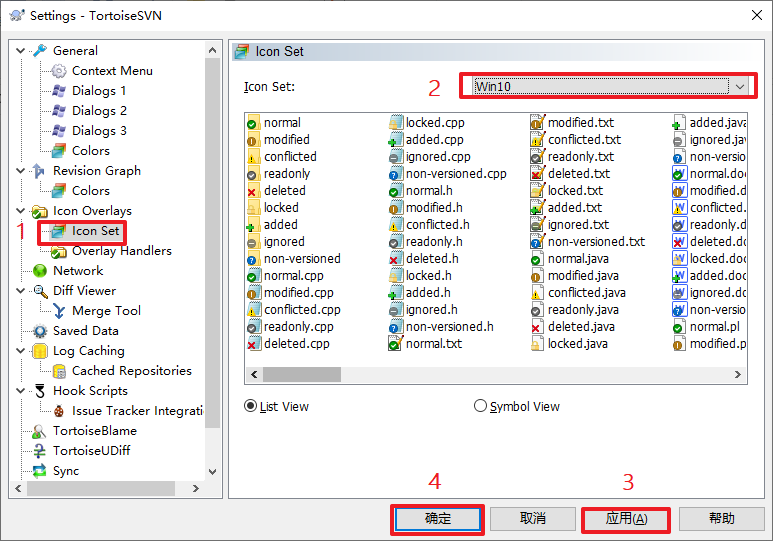 【Win10】SVN状态图标不显示_svn图标不显示-CSDN博客