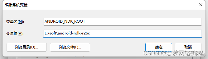 Rust开发 探索Slint UI 1.5 安卓_rust slint-CSDN博客