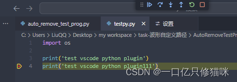 【vscode离线安装python插件报错net::ERR_CONNECTION_RESET解决方法】_vsconde离线安装 connection reset-CSDN博客