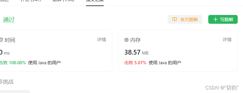 第n个泰波那契数 Csdn博客