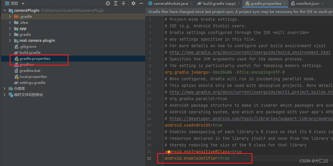 uniapp原生插件开发component扩展_unicomponent-CSDN博客