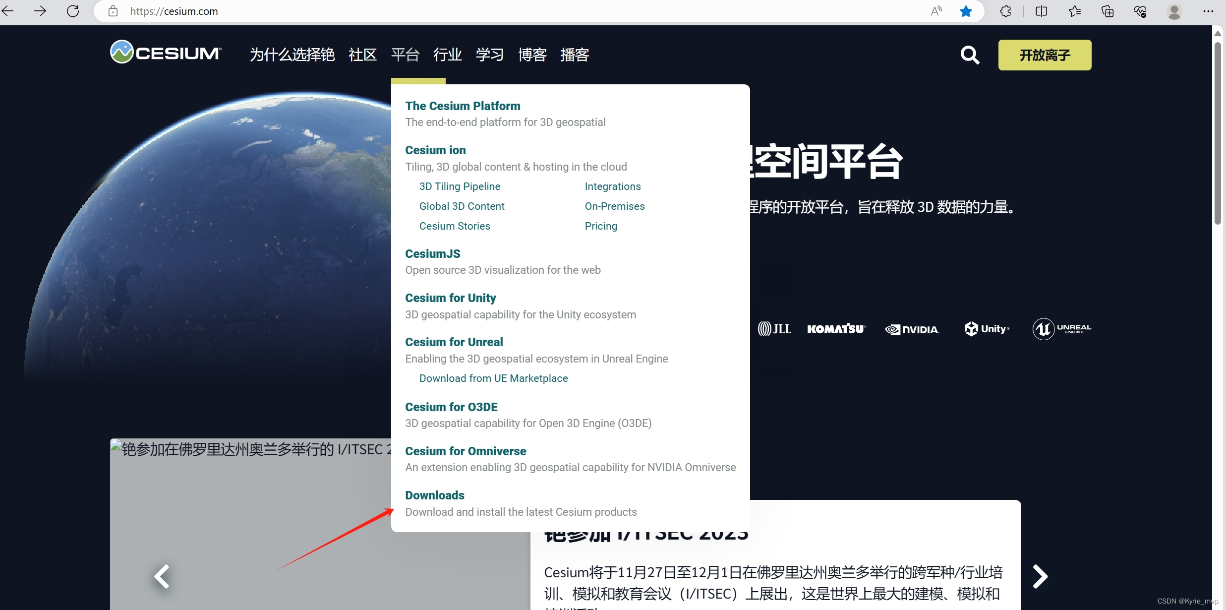 cesium调整相机实现跳转到指定区域-CSDN博客