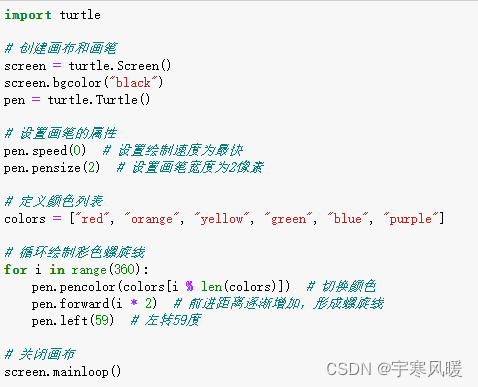 Python turtle绘制图形详解_python turtle画布-CSDN博客