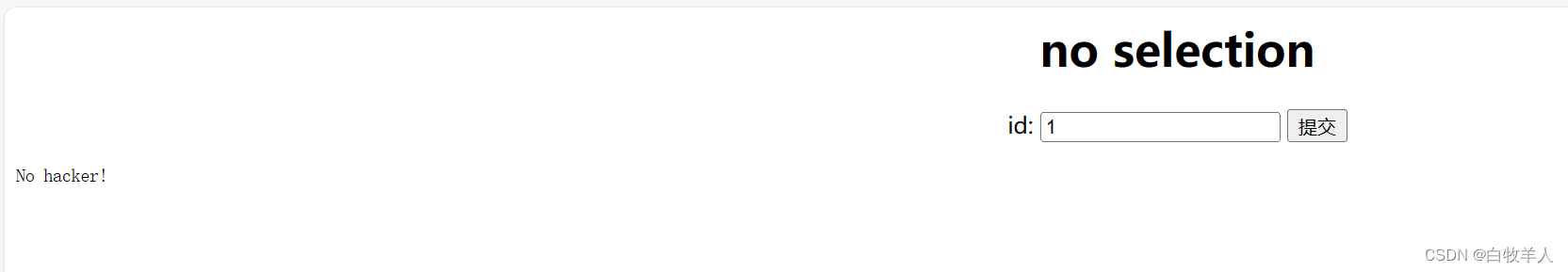 bugku-web-no select_bugku no select-CSDN博客