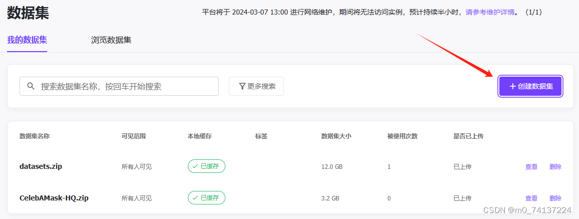 如何用Featurize进行深度学习训练_featurize平台训练自己的数据集-CSDN博客
