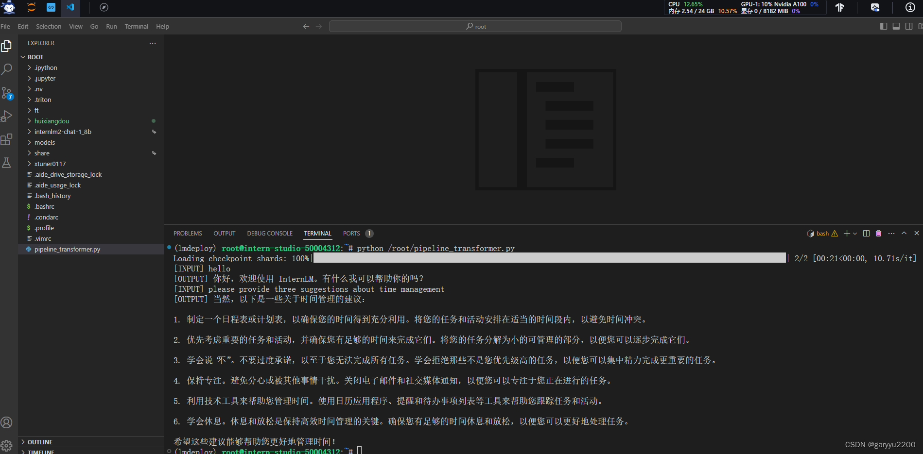 LMDeploy量化部署LLM实战-CSDN博客