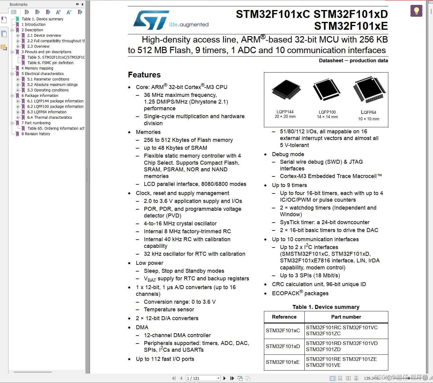 STM32F101xx STM32F102xx STM32F103xx STM32F105xx数据手册中文版、英文版 及STM32F101x STM32F103x勘误手册_stm32f10参考 ...
