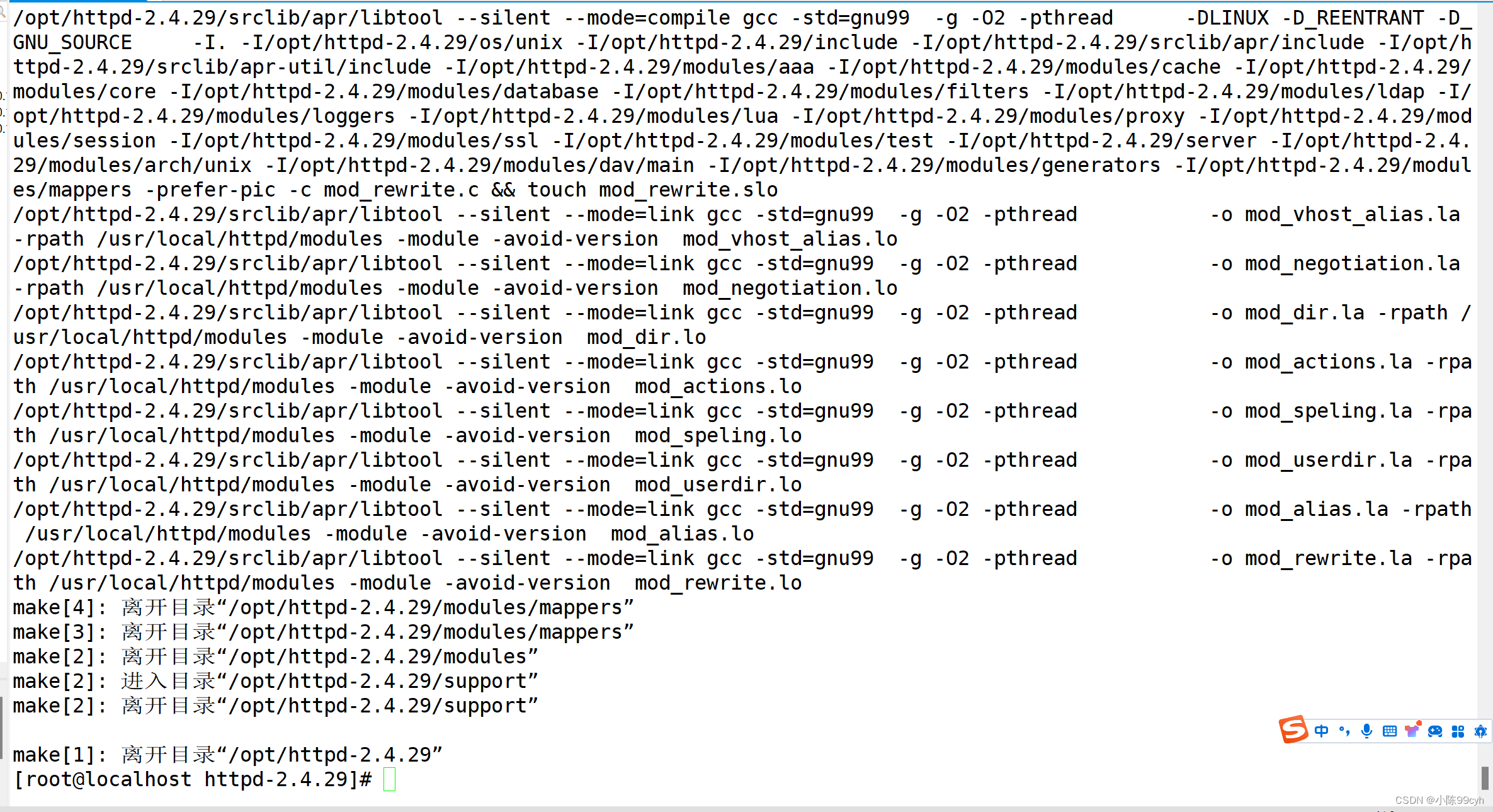 源码编译安装LAMP-CSDN博客