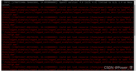 legged_control报错Could not load resource XXX，只能显示碰撞模型_could not load resource dae-CSDN博客