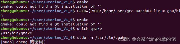 Linux篇 三、香橙派Zero2编译QT源码+搭建Qt环境_qt orangepi zero2-CSDN博客