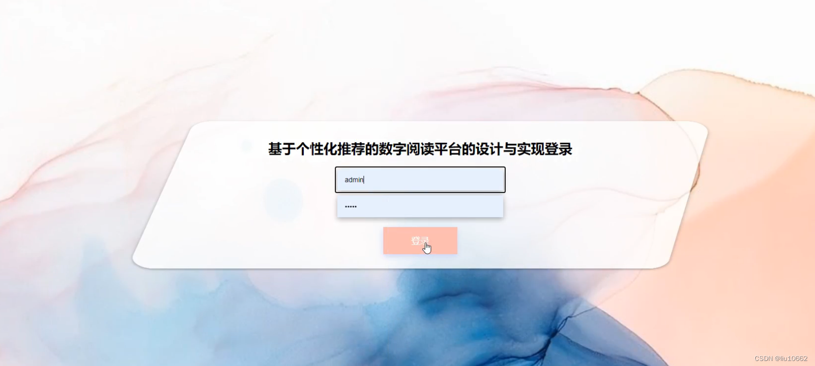Django基于个性化推荐的数字阅读平台的设计与实现程序开题报告基于django的个性化阅读系统的开发环境 Csdn博客