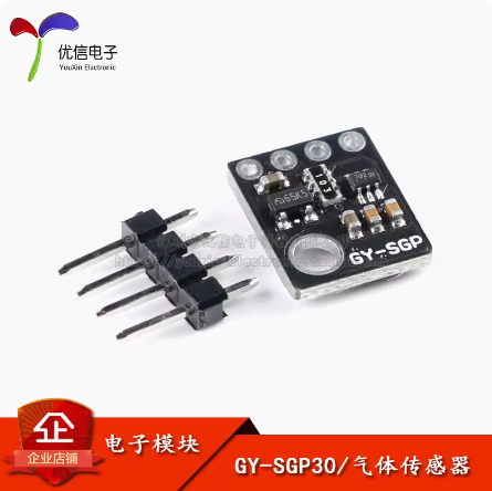 Arduino读取GY-SGP30气体传感器数据_sgp30引脚-CSDN博客
