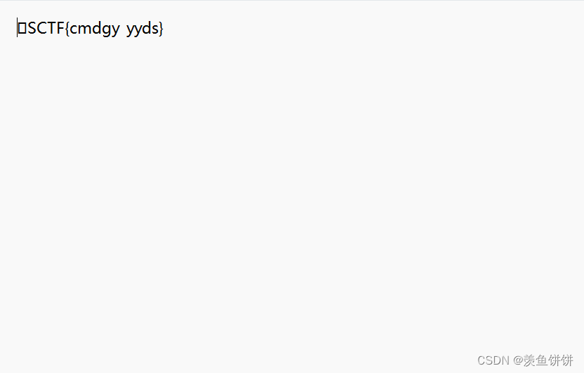[FSCTF 2023]最终试炼hhh-CSDN博客