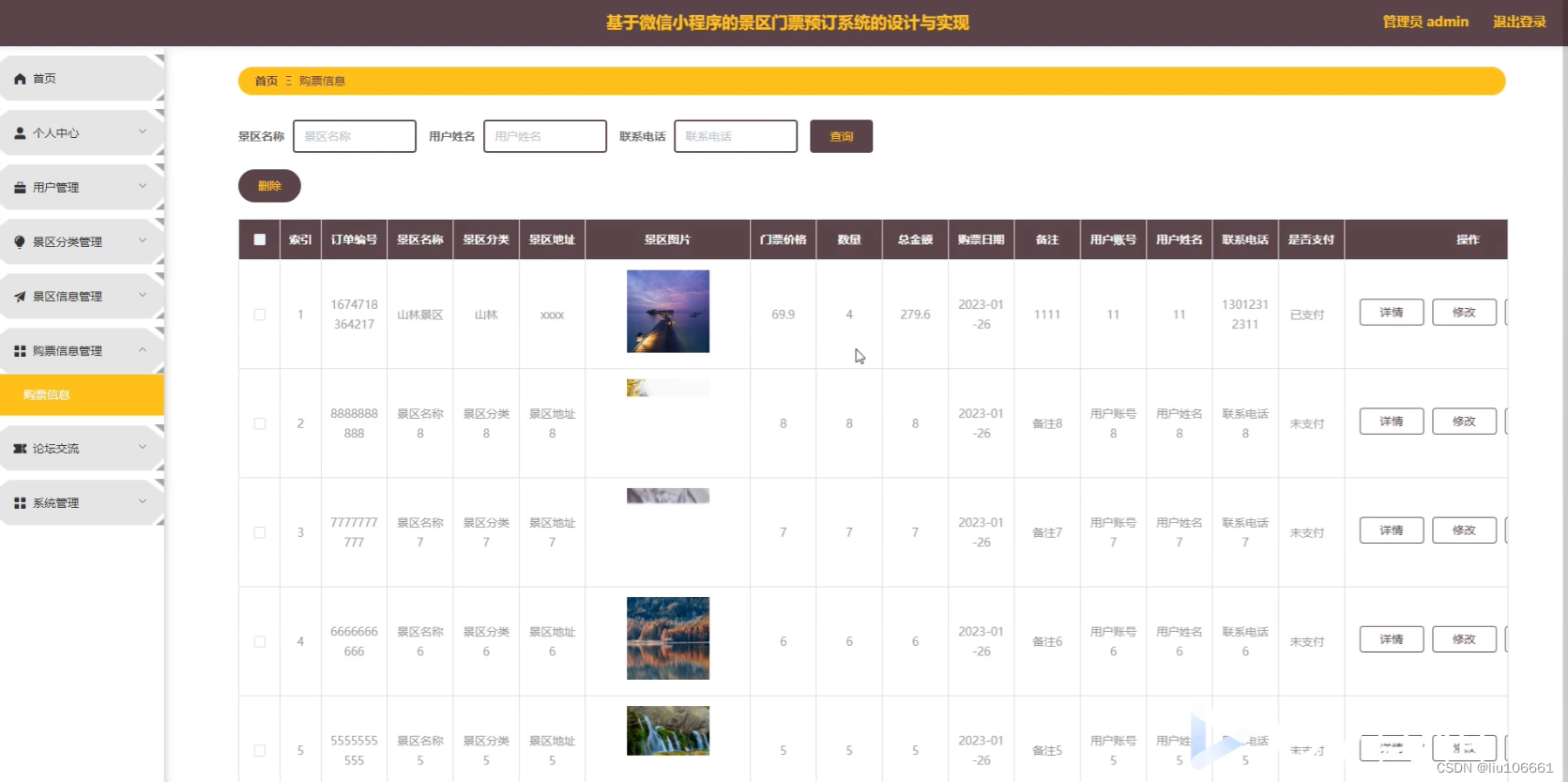 Django基于微信小程序的景区门票预订系统的设计与实现9程序开题报告基于微信小程序旅游景区售票系统的设计与实现论文开题报告 Csdn博客