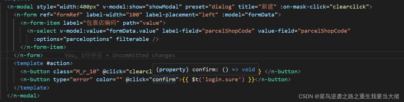 Vue+Naive模拟框实现Dialog预设，Naive组件弹框组件使用-CSDN博客