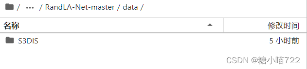 大规模点云的高效语义分割：RandLA-Net（Ubuntu18.04）复现_randlanet复现-CSDN博客