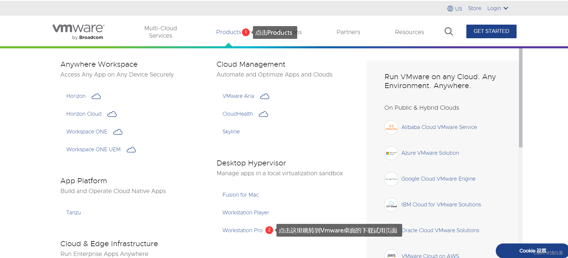 Vmware17 下载与安装_vmwarm 16 下载地址 博客-CSDN博客