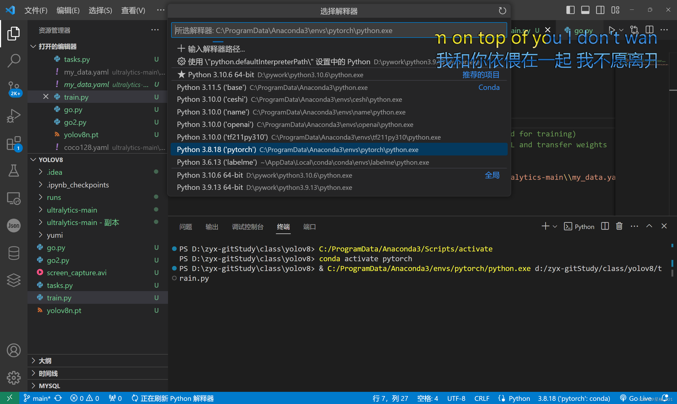 yolov8.1训练自己的数据识别游戏人物的头部。-CSDN博客
