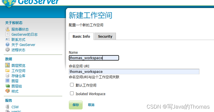 离线地图部署-Docker+GeoServer【真保姆级教程】_geoserver docker-CSDN博客