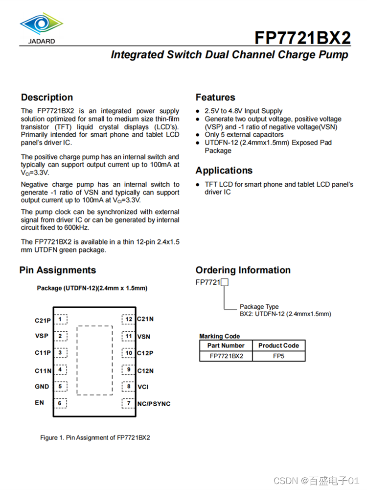 “FP7721BX2充油泵技术详解：工程师必备的TFT液晶驱动电源工具”_vsn和vsp电源设计-CSDN博客